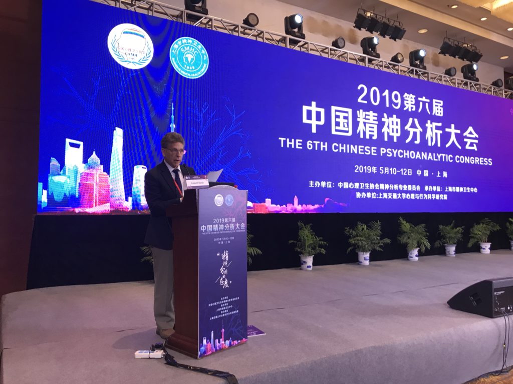 News - Kenneth Barish, Ph.D.